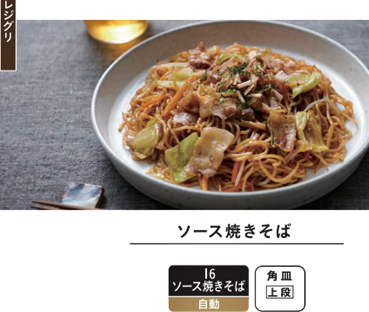 ES-GU26とES-GT26の違いを比較！象印オーブンレンジ口コミや仕様を調査 | 商品情報