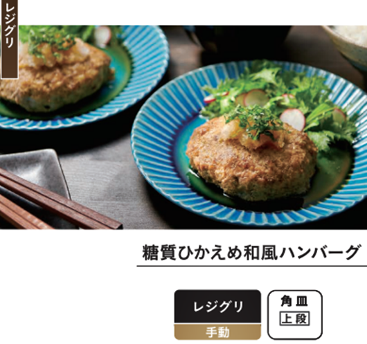 ES-GU26とES-GT26の違いを比較！象印オーブンレンジ口コミや仕様を調査 | 商品情報