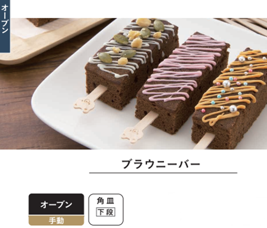 ES-GU26とES-GT26の違いを比較！象印オーブンレンジ口コミや仕様を調査 | 商品情報