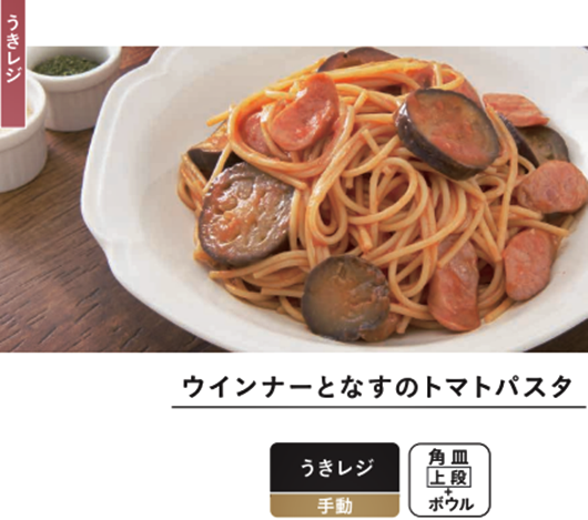 ES-GU26とES-GT26の違いを比較！象印オーブンレンジ口コミや仕様を調査 | 商品情報