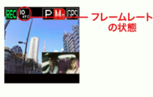 CS-363FHとCS-360FHの違いを比較！セルスタードラレコ口コミや仕様を調査 | 商品情報